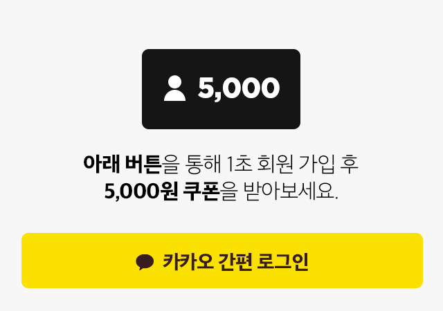 리드볼트, LEAD VAULT